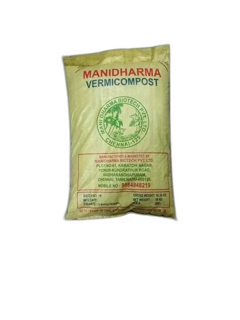 Powder Vermicompost Packet At ₹ 300kg In Chennai Id 2850446089273