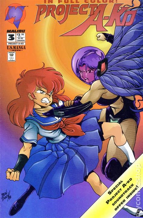 Project A Ko 1994 1st Series Comic Books