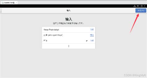 最新超详细vmware虚拟机下载安装linux系统及配置教程linux虚拟机下载 Csdn博客