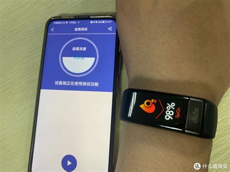 能测血压的智能手环——didoy1心电血压手环，健康监测好帮手智能手环什么值得买