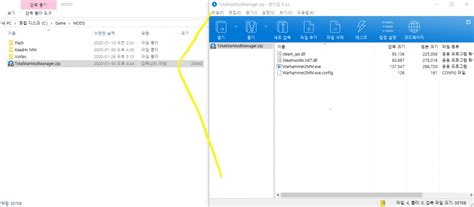 모드매니저 Kaedrins Mod Manager 에 대해서 알아보자 토탈 워 마이너 갤러리