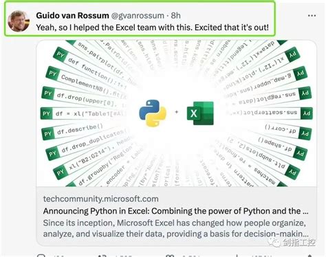 微软官宣:把python「塞」进了excel ! 腾讯云开发者社区 腾讯云 微软官宣:把python「塞」进了excel ! 腾讯云开发者社区 腾讯云