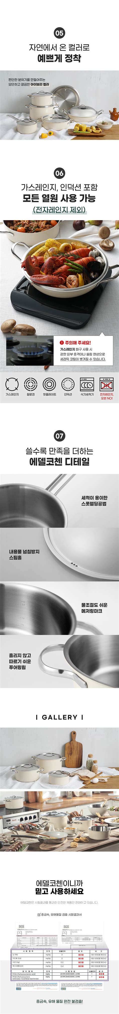 냄비·프라이팬세트 통3중 클래식l 냄비 4종세트 B 아이보리 20양수24전골24곰솥28파티웍 오늘의집 쇼핑