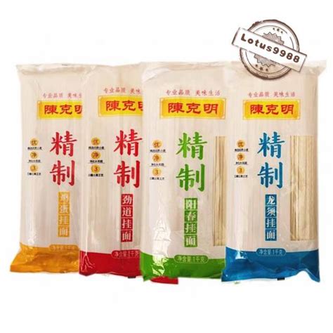 Jual Misoa 精制挂面 Mie Gandum Putih Chen Ke Ming Mian Tiao1 Kg Mie Sua Chen Ke Ming Jing Zhi Mie