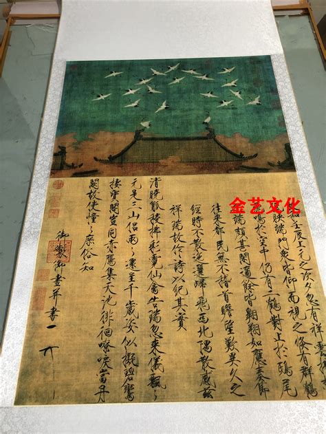 瑞鹤图寓意瑞鹤图大山谷图库