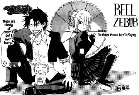 Beelzebub Chapter 12 Mangapill