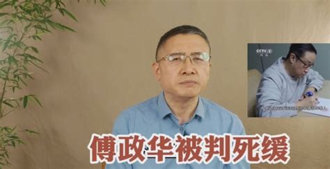 被查者 司法部原部长傅政华死缓，还有哪些贪官终身监禁？腾讯新闻