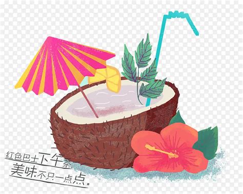 卡通椰子汁png图片素材下载图片编号8183796 Png素材网