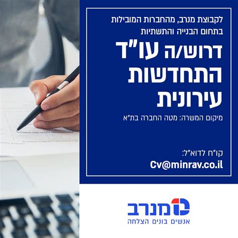 Linor Look On Linkedin עדיין רלוונטי