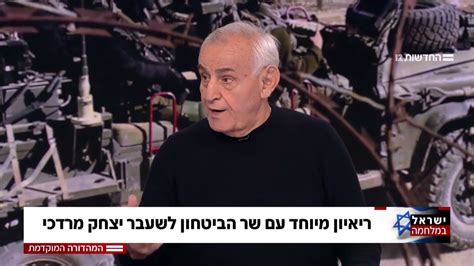 איציק מרדכי המהדורה המוקדמת 12 2024 Youtube