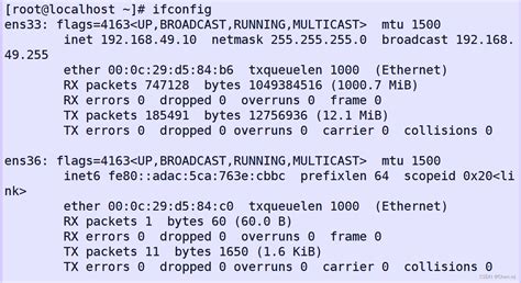 Linux网络配置命令详解：ifconfig到tcpdump Csdn博客