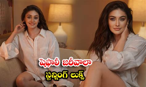 Actress Shefali Jariwala Looks Stunning