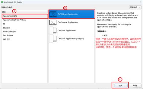 Qt01 新建工程，实现一个标签显示创建基于qwidget基类的qt应用程序实现以下功能 在界面上添加一个标签标签初始 Csdn博客