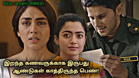 இறந்த கணவருக்காக இருபது ஆண்டுகள் காத்திருந்த பெண் Tamil Explained Se