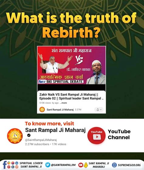 Adham Sultan On Linkedin Deen Islamicreminder Islam Rebirth Reincarnation Trueguru…