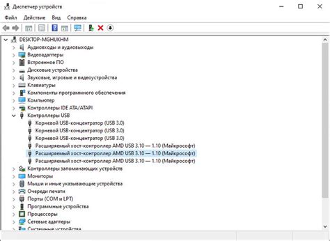 Драйвер на Amd Usb31 Extensible Host Controller Пикабу