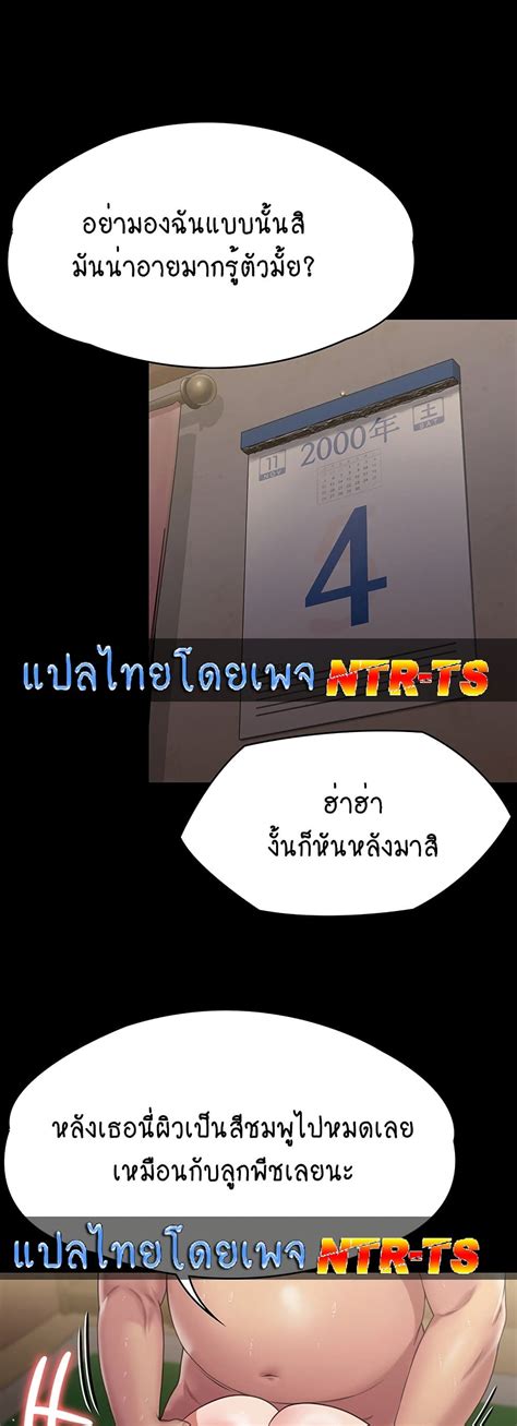 Queen Bee 263 Ntr Manga โดจิน มังงะ ติดเรท อัพเดททุกวัน