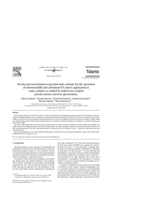 Pdf On Line Preconcentration Using Dual Mini Columns For The