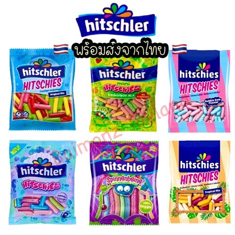 ️ พร้อมส่งจากไทย ️ Hitschler Candy ลูกอมเมอเมจ ลูกอมนางเงือก รสผลไม้ Shopee Thailand
