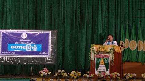 မရမ်းကုန်းမြို့နယ် အ ထ က၁တွင် မူးယစ်ဆေးဝါးအန္တရာယ်အသိပညာပေး ဟောပြောပ