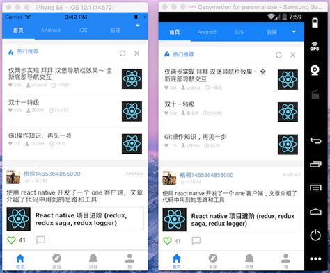 分享 50 个完整的 React Native 项目 掘金