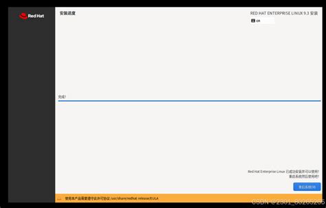 创建虚拟机并安装操作系统虚拟机安装系统 Csdn博客