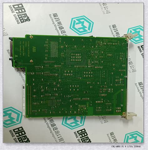 Dsai13057120001 P Dcs系统plc备件工控模块瑞昌明盛自动化设备有限公司