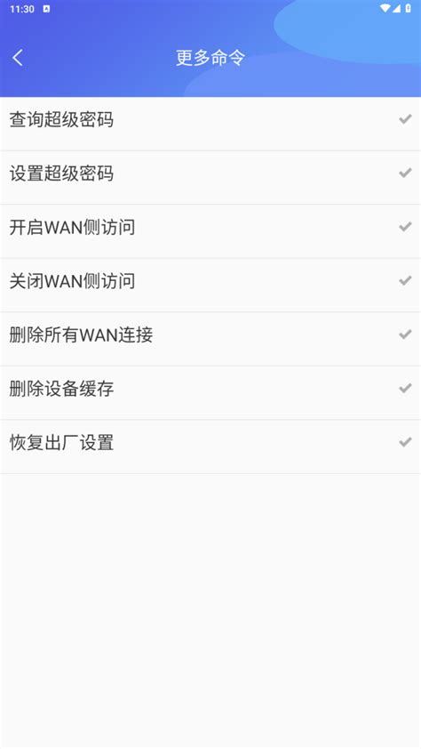 Itms光网助手 光猫精灵olt管理软件apk官方下载入口华为olt实现光猫全自动注册工具 Itms系统 Allinpol 融合网络 全光网itms综合业务管理系统 Tr069 免费acs