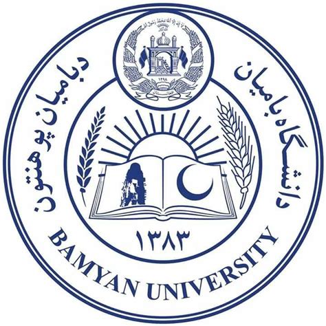 دانشکده علوم اجتماعی دانشگاه بامیان