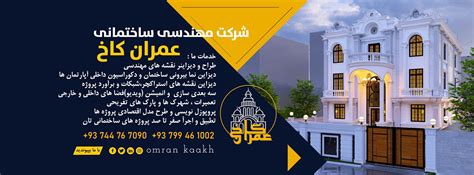 شرکت سیاحتی و توریستی عزیزی افغان اطلاعیه قابل توجه هموطنان که میخواهند ویزه های عاجل و