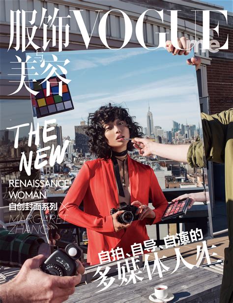 Is Margaret Zhang The New Vogue China Editorial Director