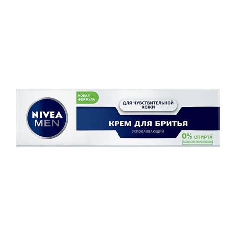 Крем для бритья Nivea "Men", Успокаивающий, для чувствительной кожи ...