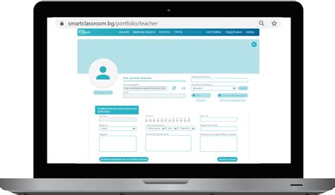 Онлайн портфолио на учителя – Education 5.0