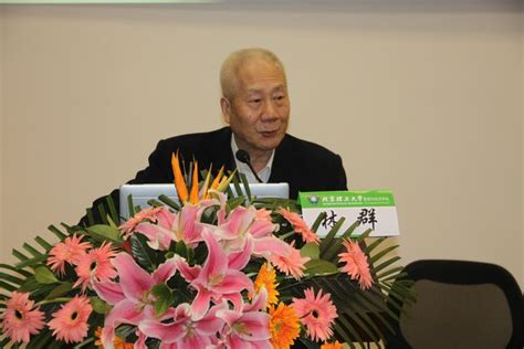 中国科学院林群院士应北理工管理与经济学院邀请来校作专题报告