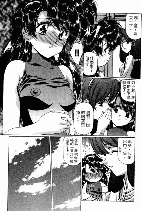 Vampire Master 02 Page 37 Nhentai Hentai Doujinshi And Manga