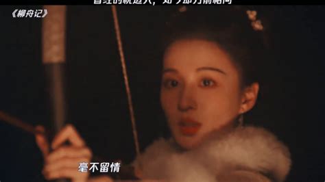 崔行舟上演追妻火葬场腾讯新闻