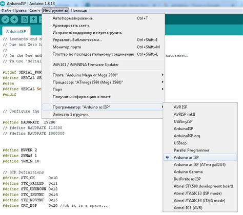 Какой программатор выбрать для Arduino Uno в Ide