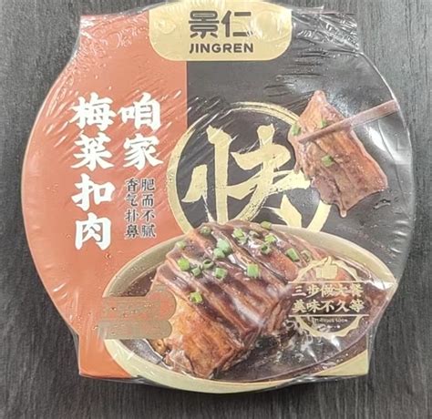 威海威高食品有限公司提供预制菜，面点，净菜成品以及代加工 Foodtalks食品供需平台