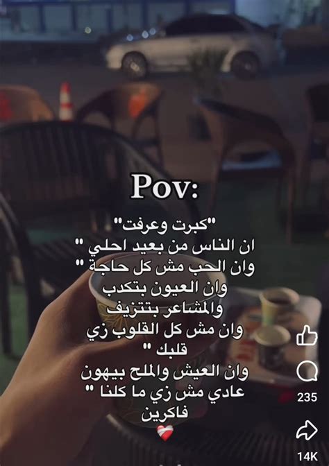 Abdelrahman Nofal Engabdelrahmannofal • Instagram Photos And Videos