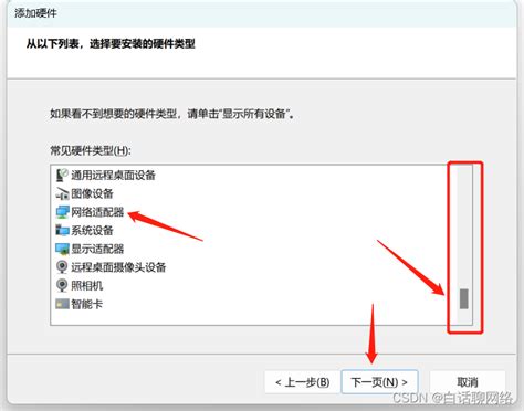 Windows10添加回环网卡服务器weixin45650628 华为开发者空间