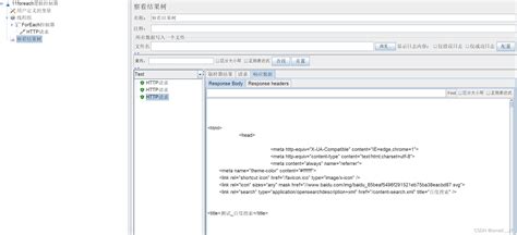 jmeter之foreach控制器 jmeter foreach控制器 csdn博客