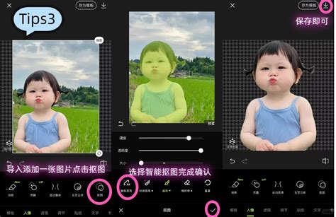 分享5个超实用抠图方法，轻松实现一键抠图！ 水印云