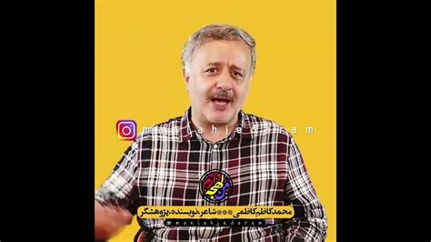 تفاوت لهجه ایران و افغانستان محمد کاظم کاظمی شاعر و نویسنده Youtube