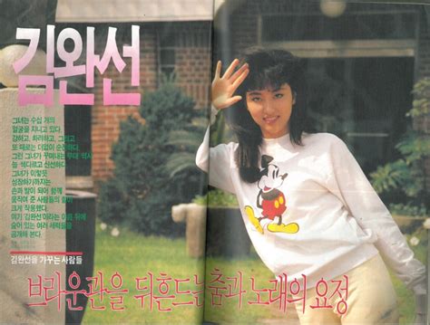 가수 김완선 리즈시절 방송연예 꾸르