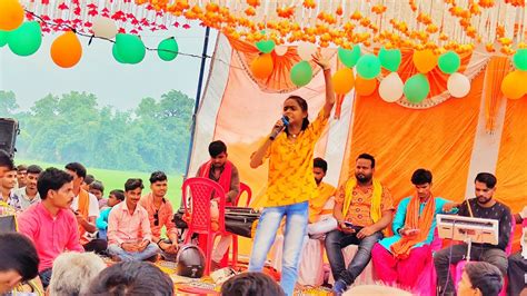 Sonbarsa Going Live Youtube