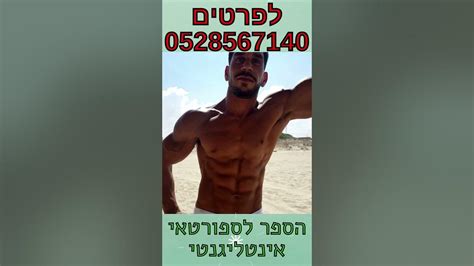 קובי עזרא ספרים דיאטה פיתוח גוף תזונה פיתוח גוף תוכנית אימונים אימוני כוח בניית שרירים Youtube