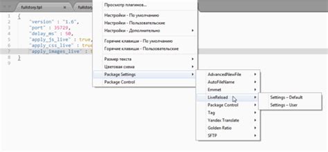 live reload — плагин для sublime text