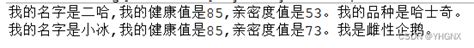 java中简单的电子宠物系统 java宠物系统项目代码 csdn博客