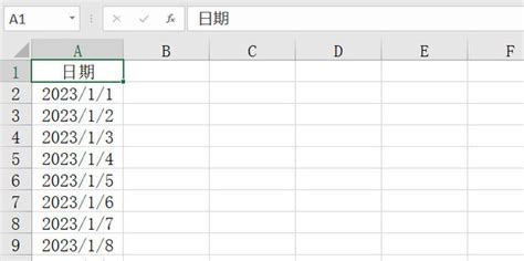Excel如何设置日期只显示日月格式 360新知