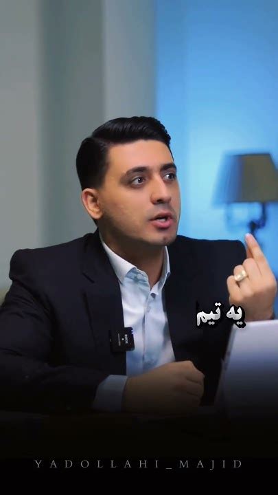 شاید این سوالات ،سوال شما هم باشه بیزنسموفق بیزنس مجیدیدالهیسوالنتورک Youtube